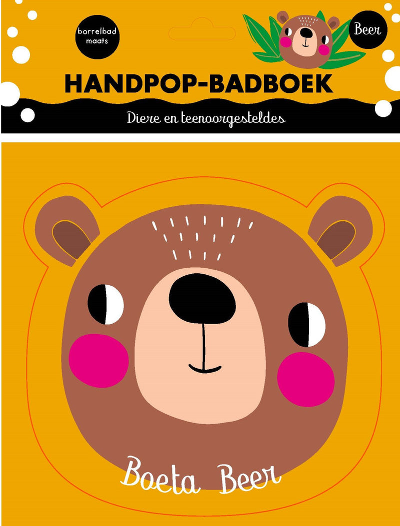 Handskoenpop-badboek 4: Boeta Beer – DiskontoBooks